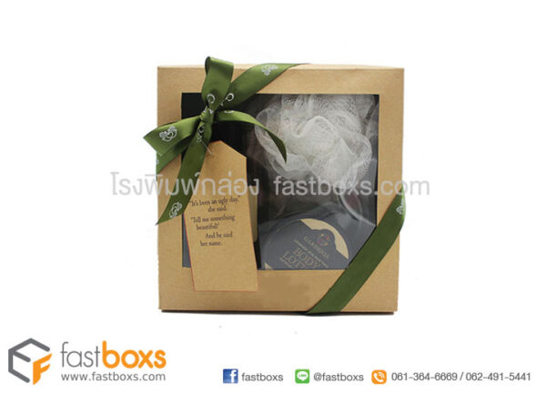 กล่องกระดาษใส่เซ็ตอาบน้ำ Bath set box คุณภาพดี สวย ราคาถูก | Fastboxs